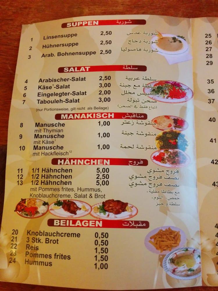 Speisekarte von Ya Hala Chicken fast Food, Berlin, Pankstraße 51