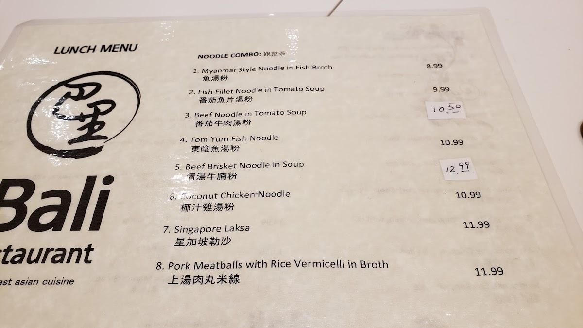 Menu at Bali Restaurant, Richmond Hill