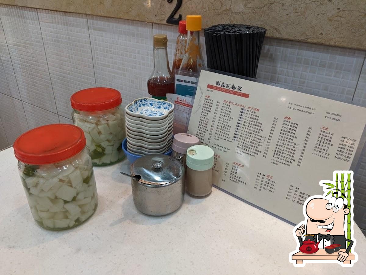 Lau Sum Kee Noodle (Kweilin Street) restaurant, Hong Kong, 48 Kweilin ...