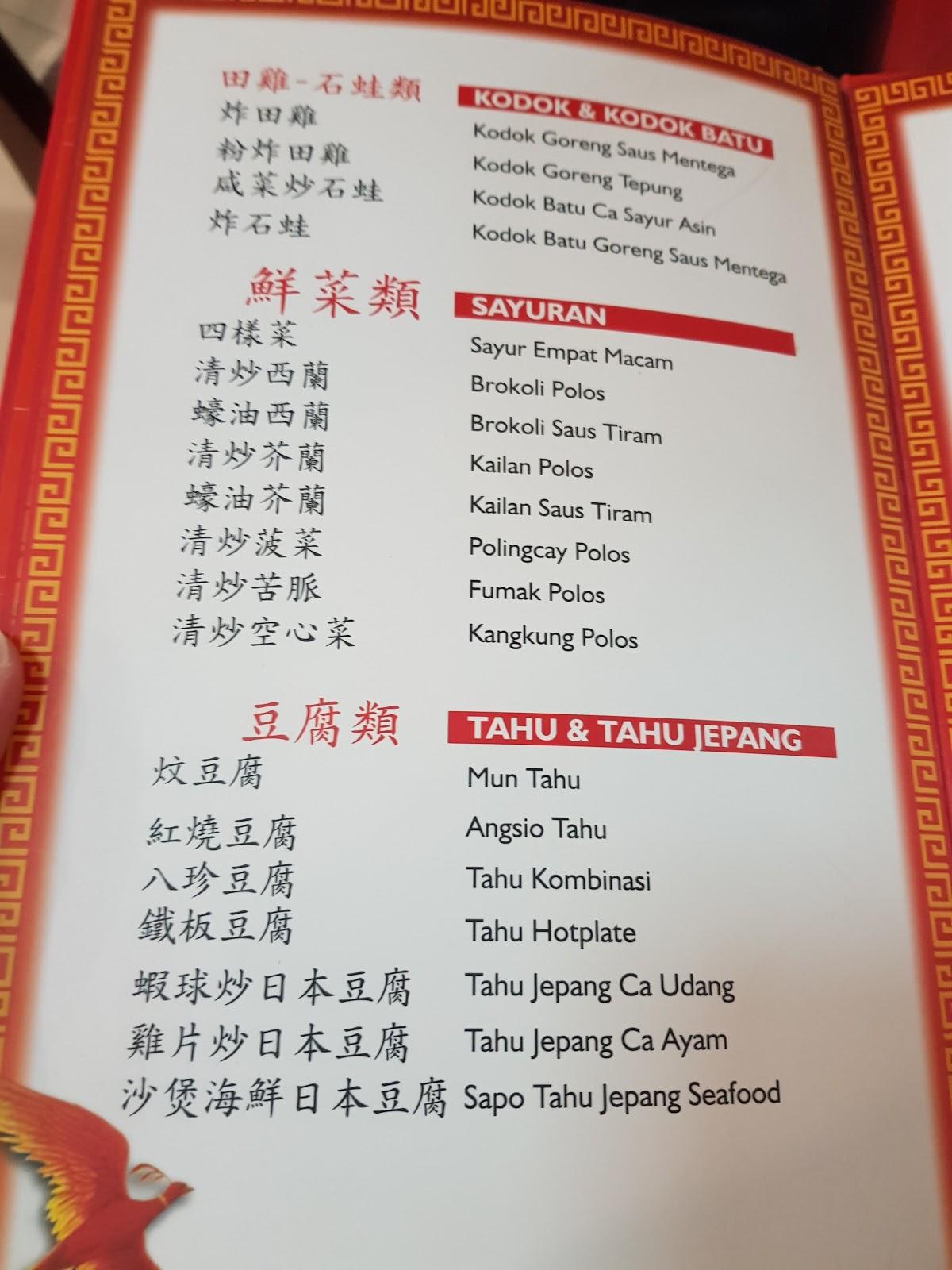 Menu at Phoenix Restaurant, Bandung