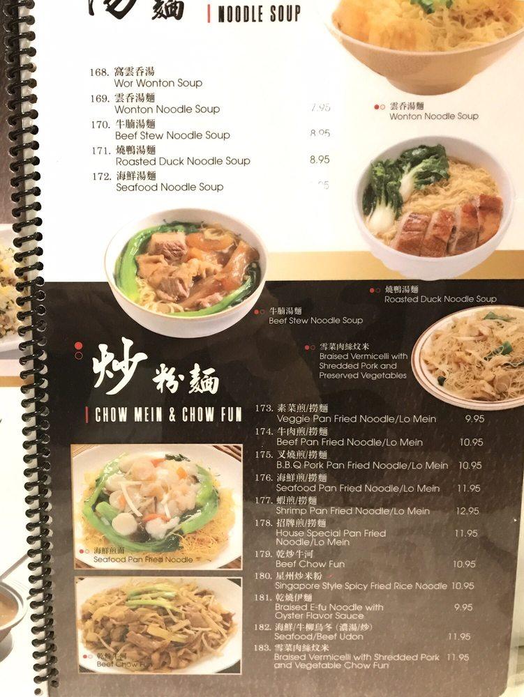 Menu at Classic Chinese Restaurant, Laguna Hills