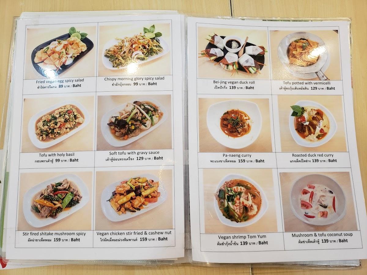 Menu at Bai Plu House restaurant, Bangkok