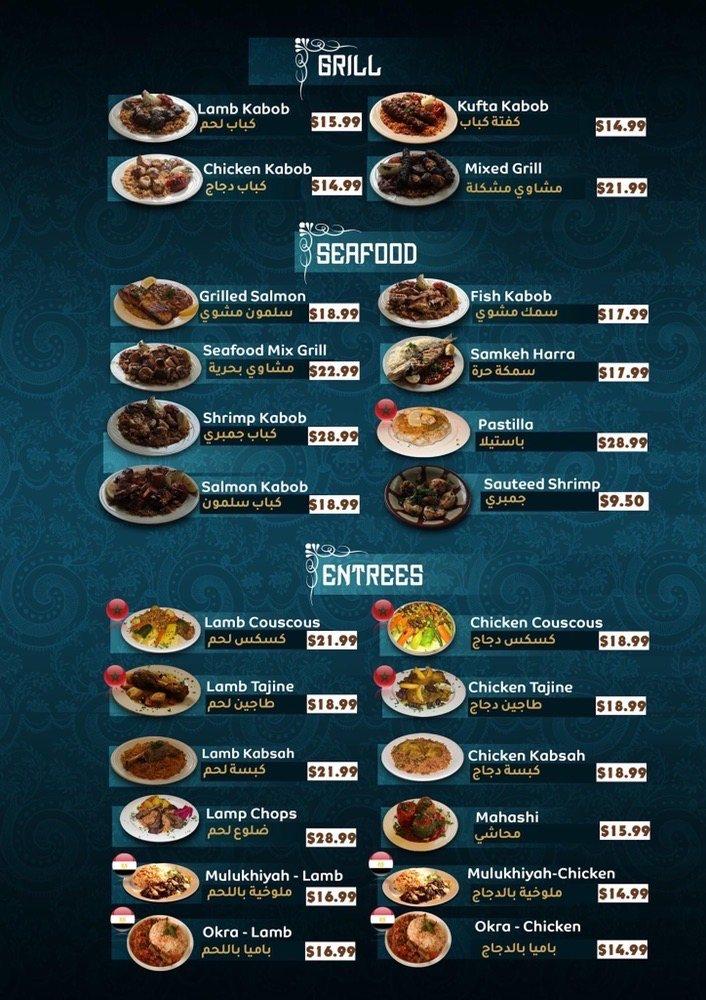 Menu at Miramar Restaurant, Washington