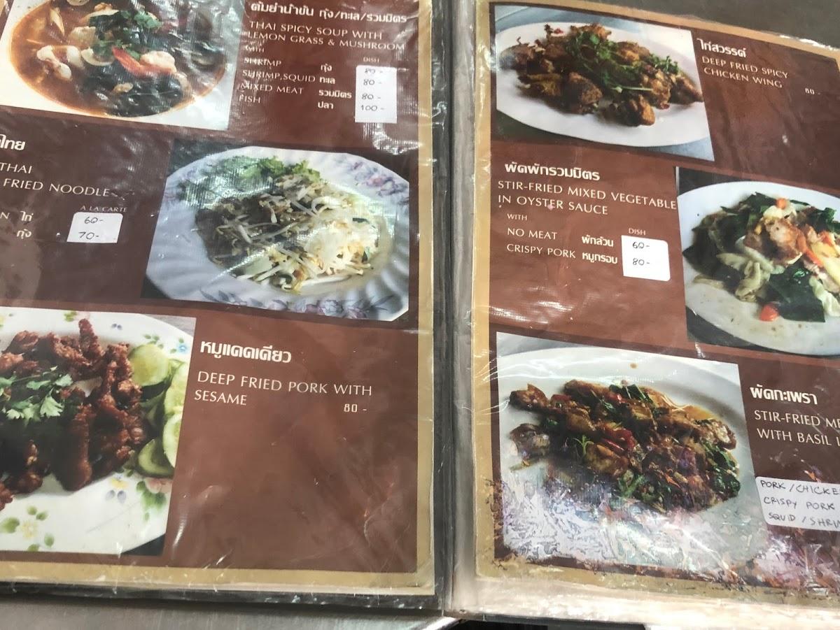 Menu at Sim Hoc Kai Sawan restaurant, Bangkok
