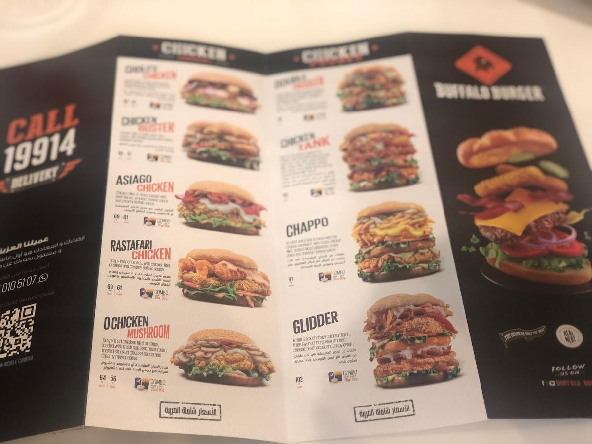 Speisekarte von Buffalo Burger restaurant, New Cairo City, 38FW+6M2