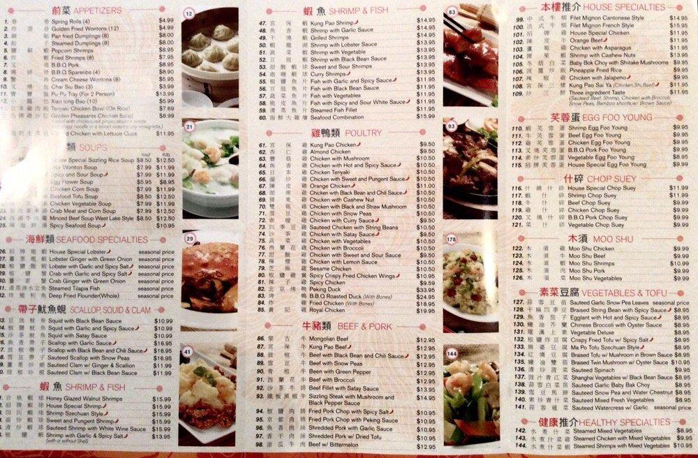 Menu at Golden Pheasant restaurant, Torrance