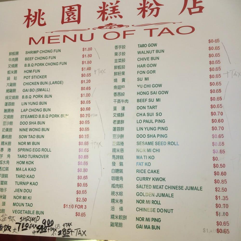 Menu at Tao Yuen Pastry fast food, Oakland
