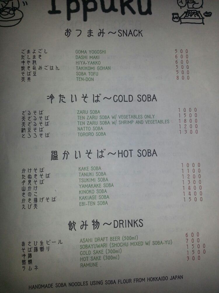 Menu at Ippuku pub & bar, Berkeley