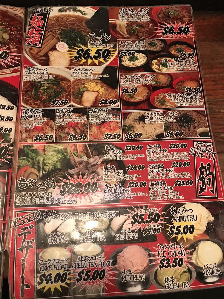 Menu at KENKA restaurant, New York City