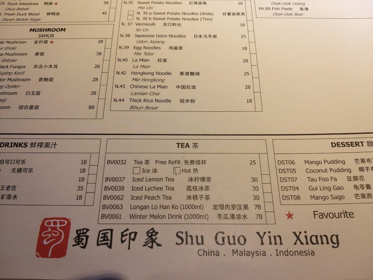 Carta del restaurante Shu Guo Yin Xiang (Lokasari), West Jakarta, Komp ...