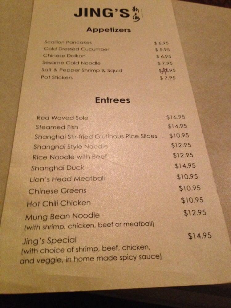 Menu at Jing's restaurant, Milwaukee, 207 E Buffalo St
