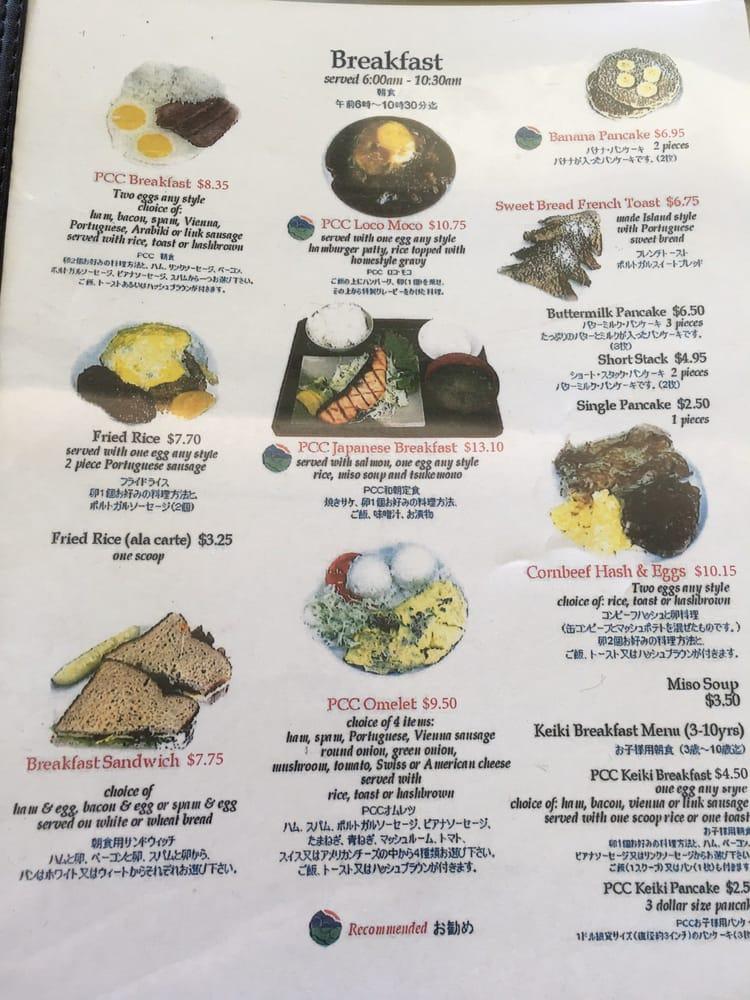 Menu at Pearl Country Club, Aiea