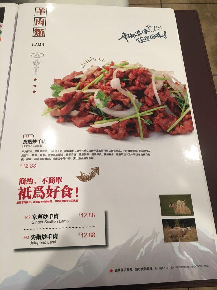 Menu at SK Seafood Restaurant, Las Vegas, Spring Mountain Rd