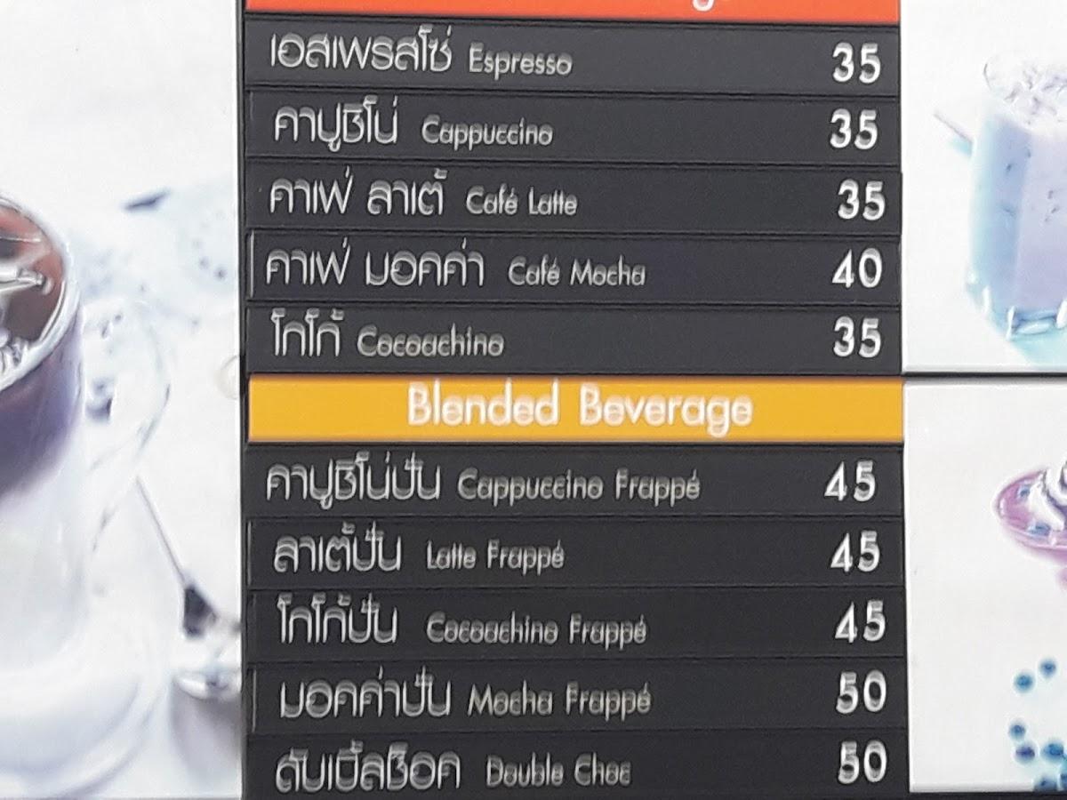 Menu at KUDSAN Bakery & Coffee, Pak Kret, 1/60 หมู่4 ซอยแจ้งวัฒนะ-ปาก ...