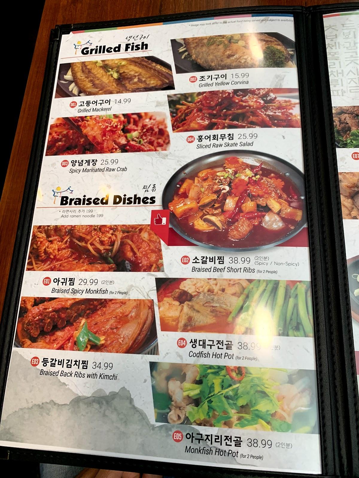 Menu at The Gogi BBQ, Plano