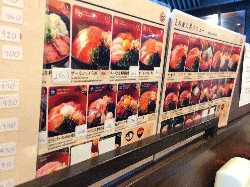 Menu at Dojima Toroya restaurant, Bangkok