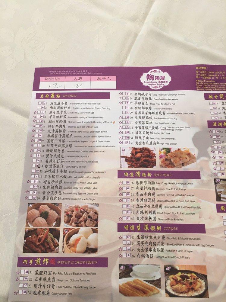 Menu at Double Lucky Seafood Cuisine 陶陶居海鮮酒家 restaurant, Markham