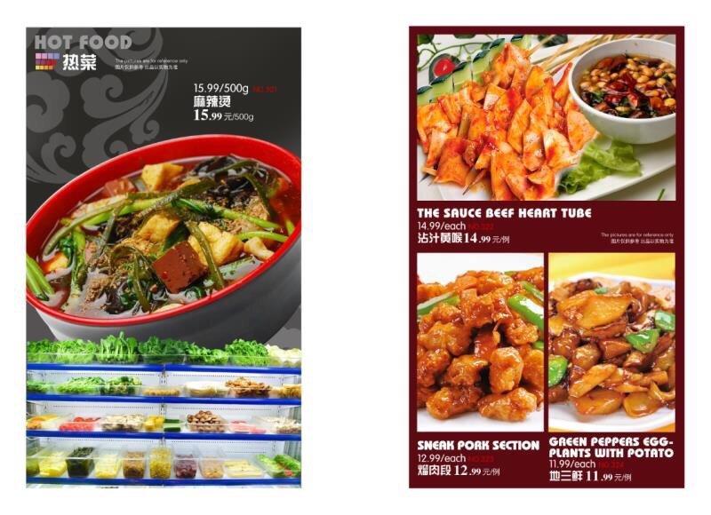 Menu at FU LIN Chinese Restaurant, Winnipeg