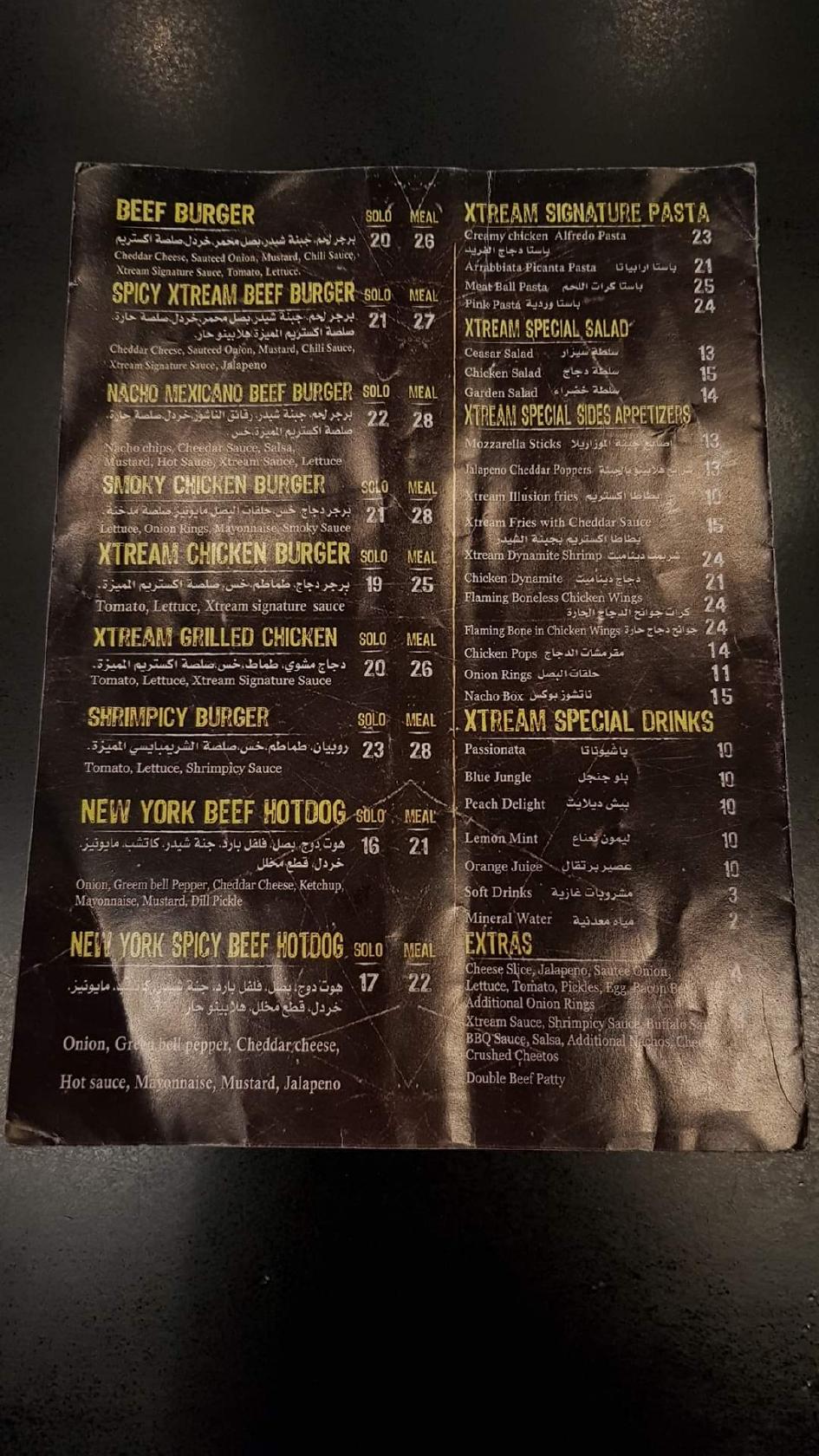 Menu at SANDO RESTAURANT, UAE, RX88+F22 - Al Marid