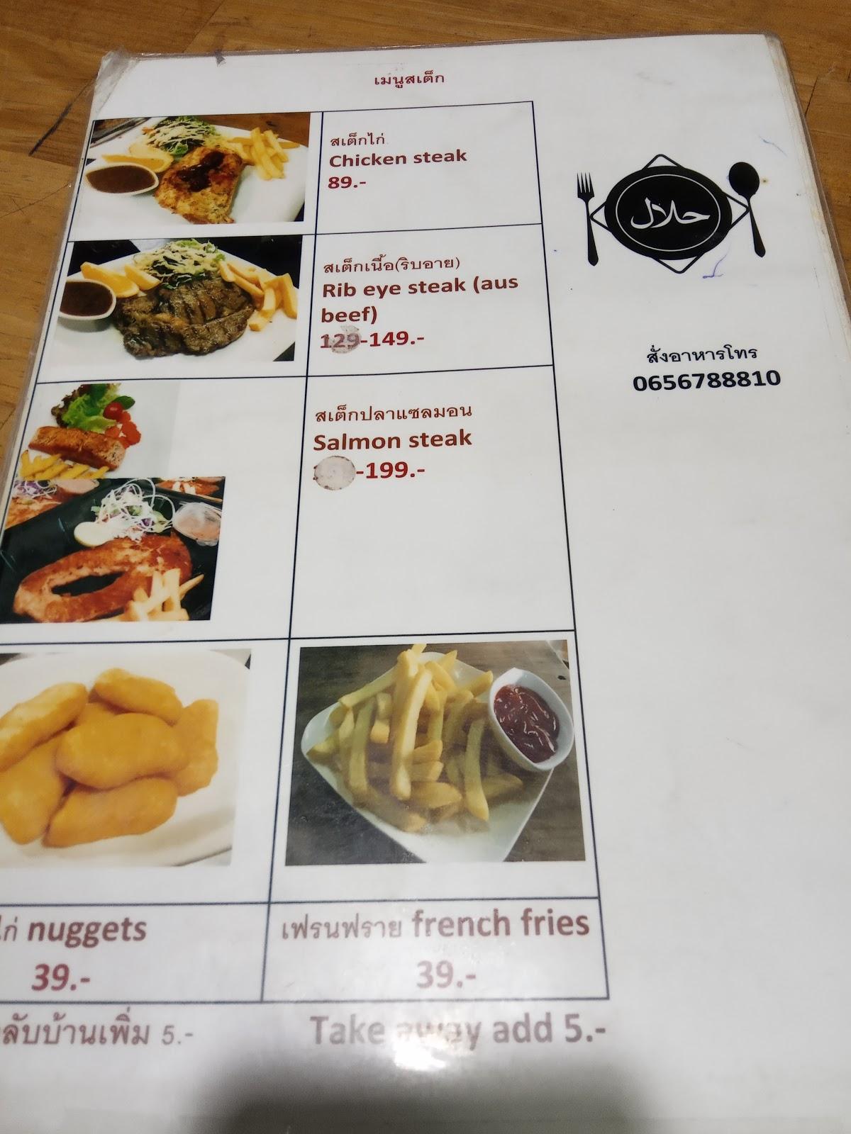 Menu at Anwa Roti restaurant, Bangkok