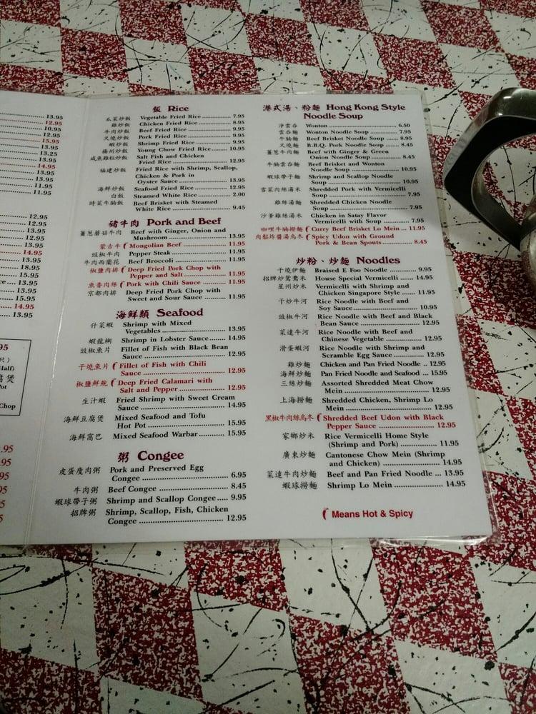Menu at China Chef restaurant, Troy, Rochester Rd