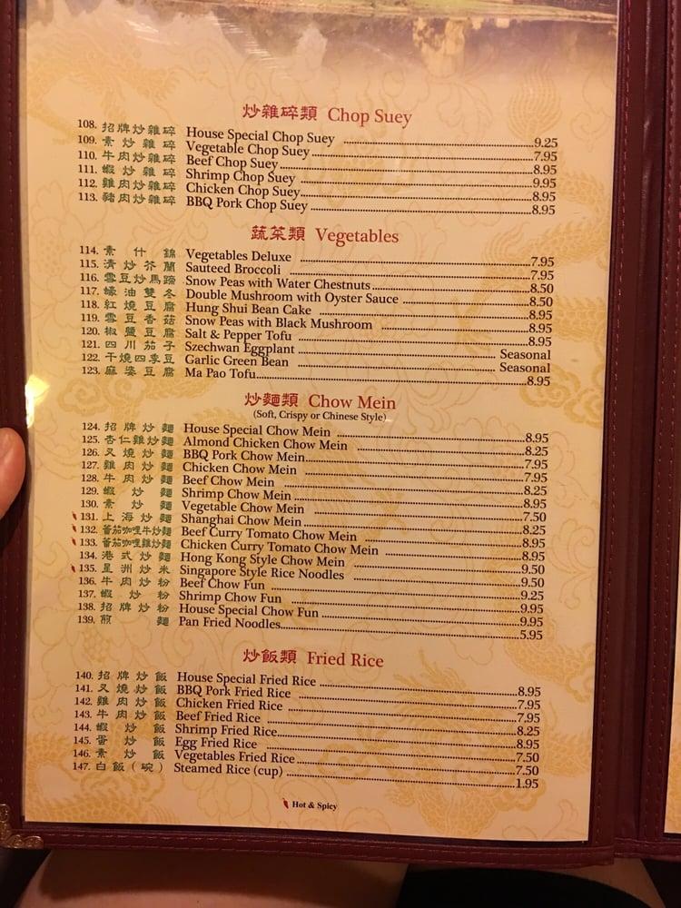 Menu at Sun China Chinese Restaurant, Reedley