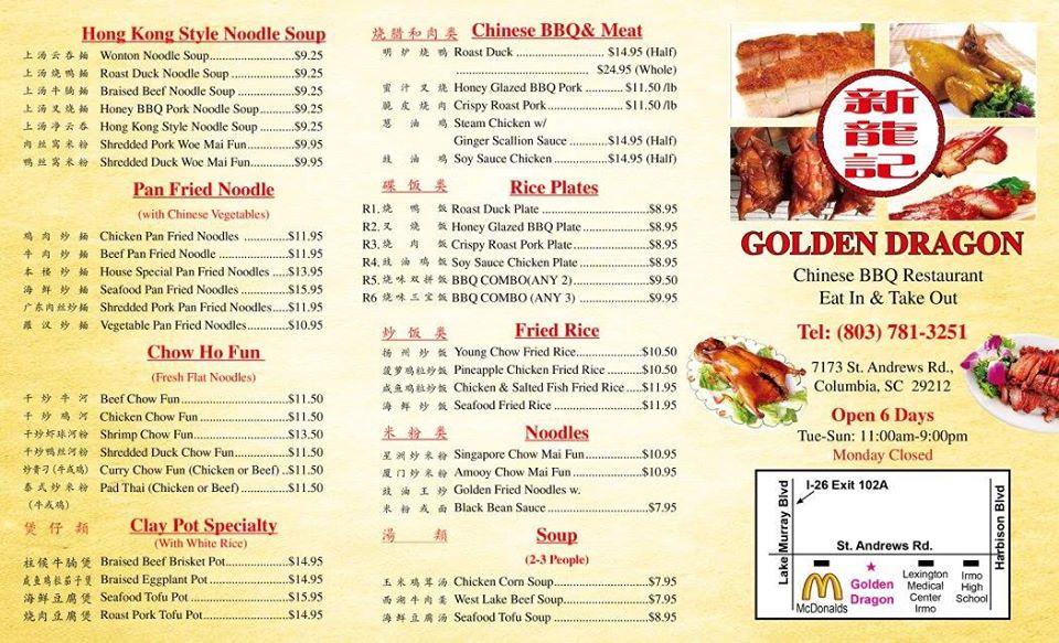 Menu at Golden Dragon BBQ, Columbia