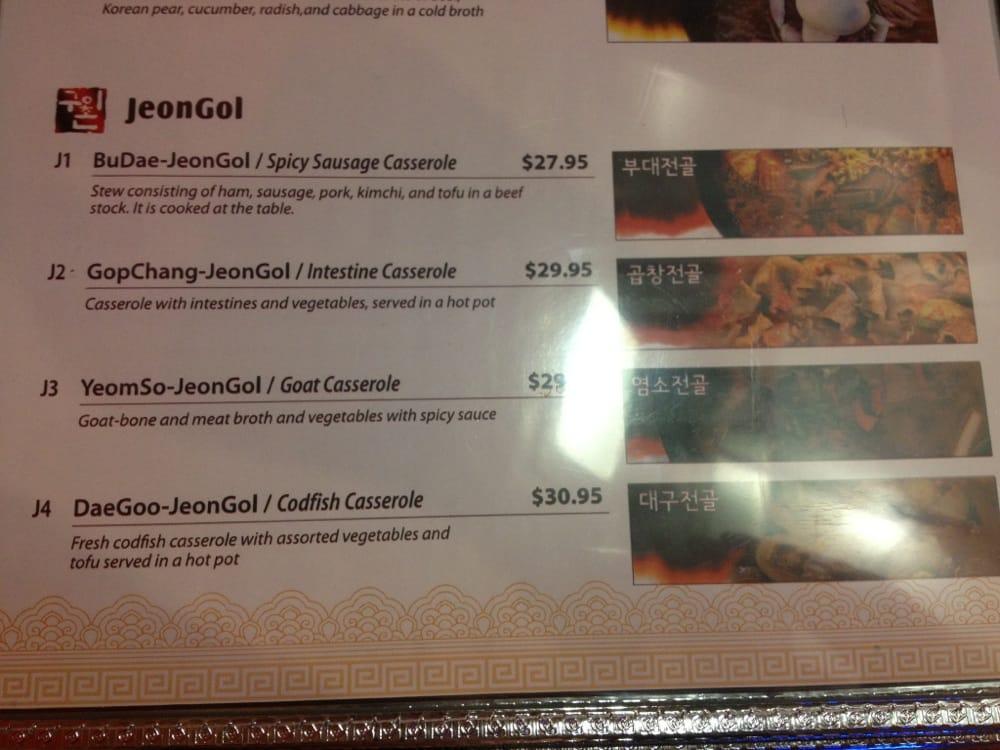 Menu at 92 Town Korean BBQ Restaurant | 구이촌, 시카고 맛집, 한식 #1, 고기집, Schaumburg