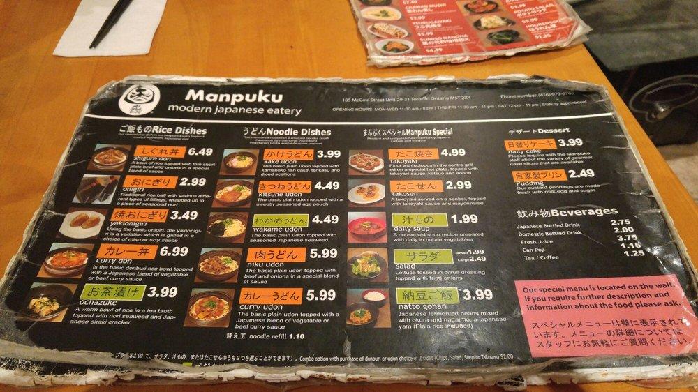 Menu at Manpuku Modern Japanese Eatery restaurant, Toronto