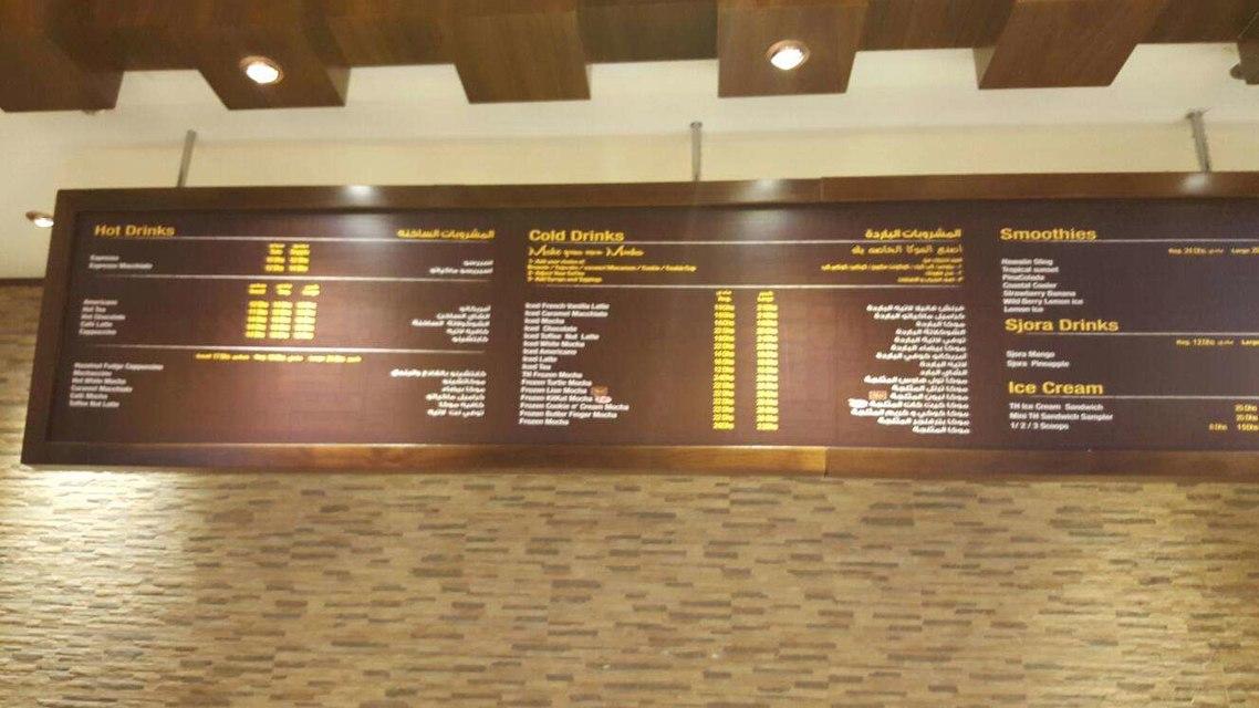 Menu at Nestle Toll House Cafe, Dubai, 1 Garden Cross Road