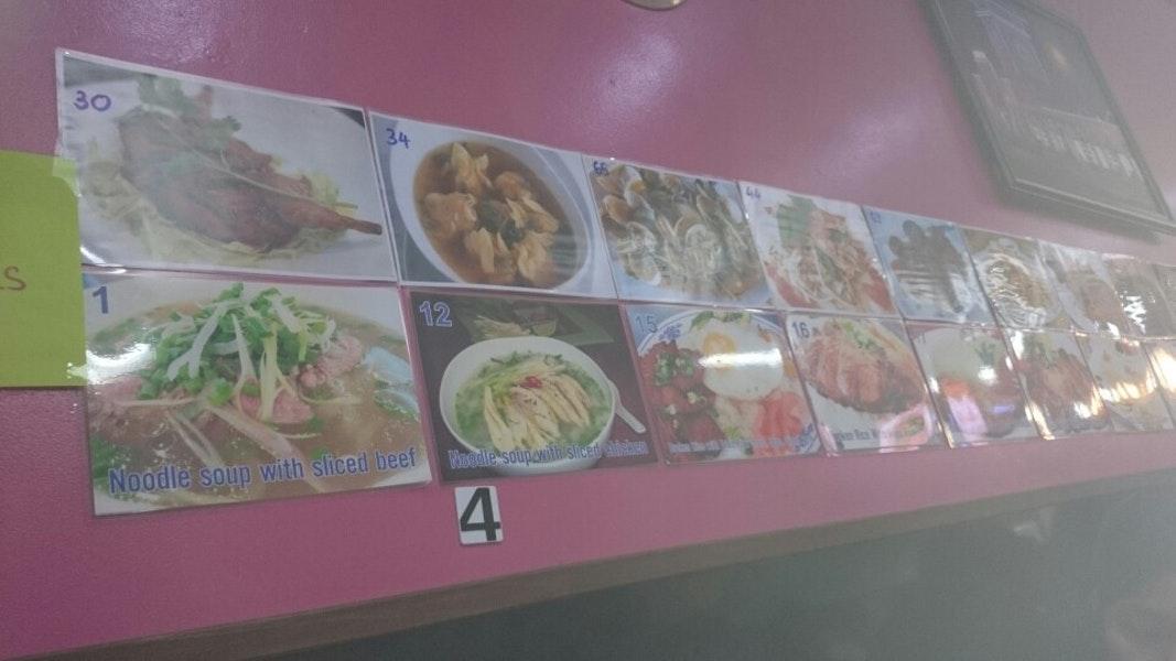 Menu at Saigon one restaurant, Clayton