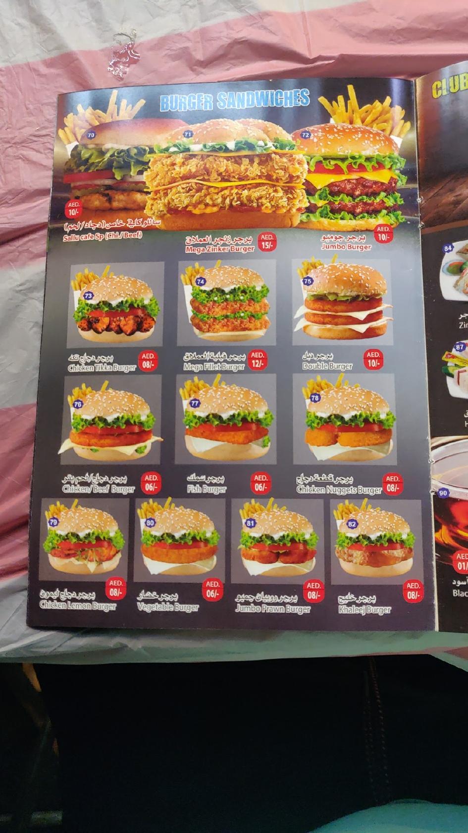 Menu at Sellu Cafe, Sharjah