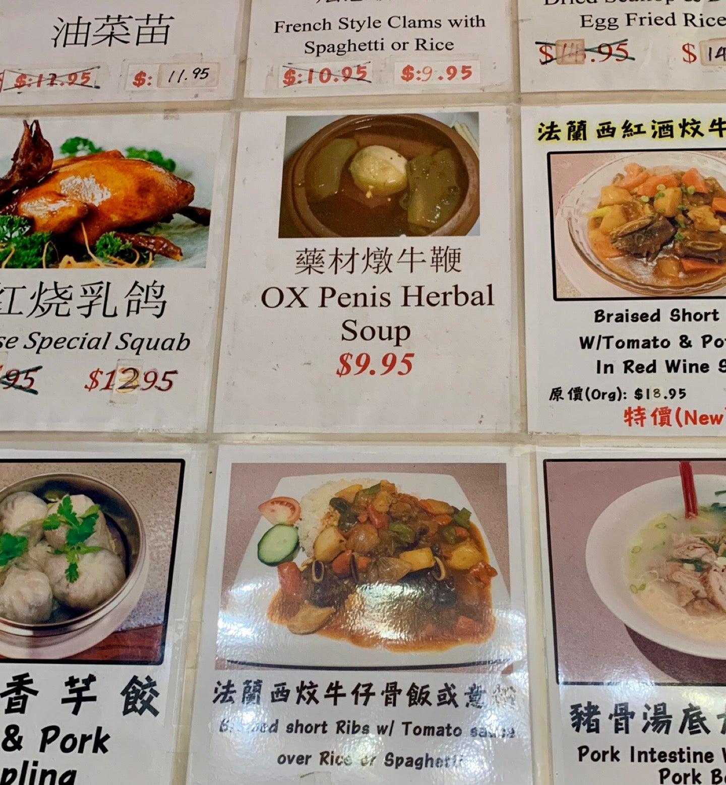Menu at XO Taste restaurant, New York City