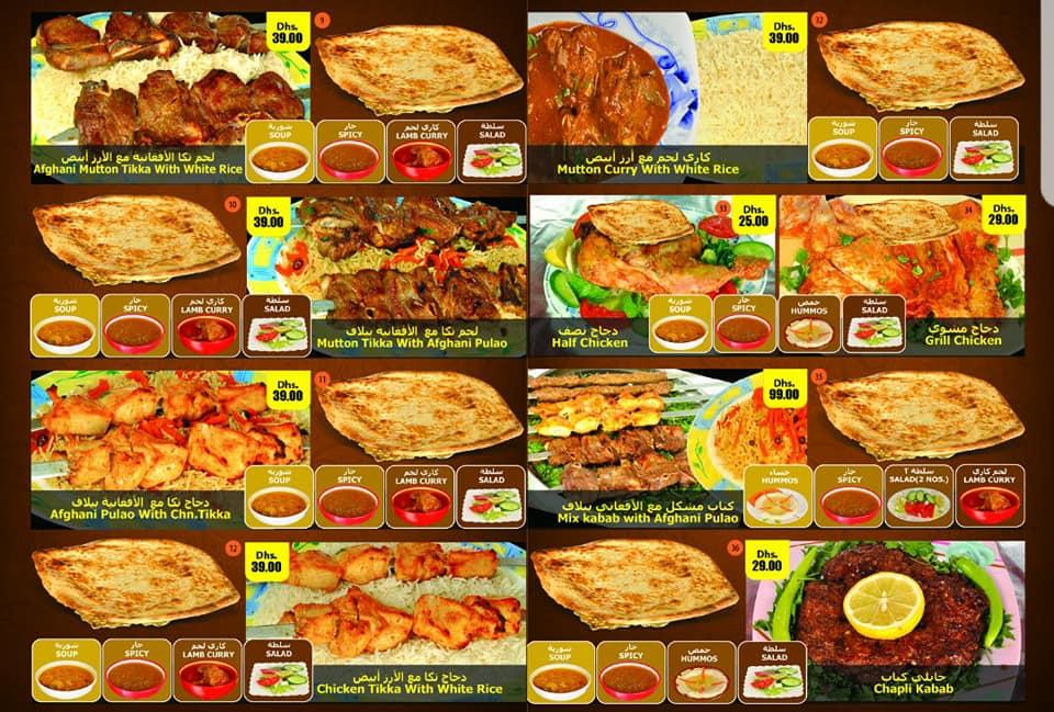 Menu at Afghan Khorasan Kabab restaurant, Dubai, Al Meydan St