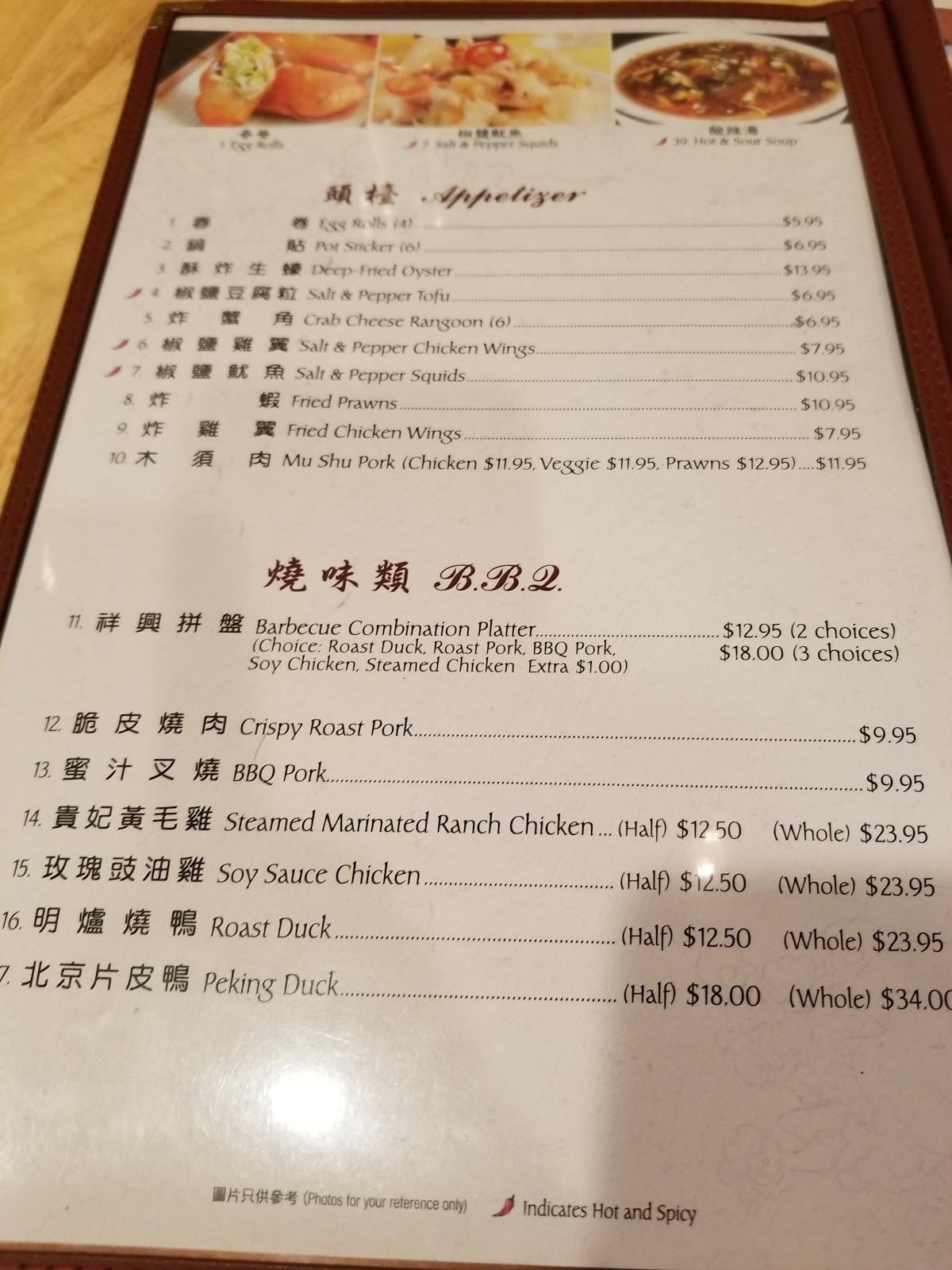 Menu at Cheung Hing BBQ, San Mateo