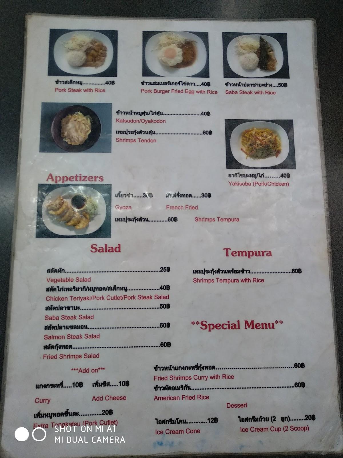 Carta del restaurante Daikatana Japanese food - อาหารญี่ปุ่นไดคาตานะ ...