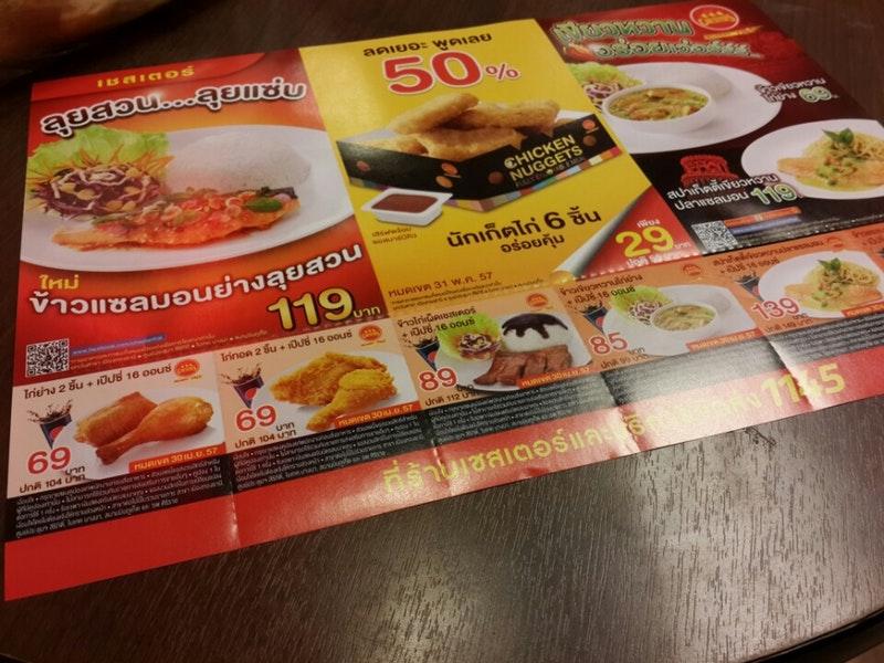 Menu at Chester's Grill restaurant, Pak Kret, Major Hollywood Chaengwattana