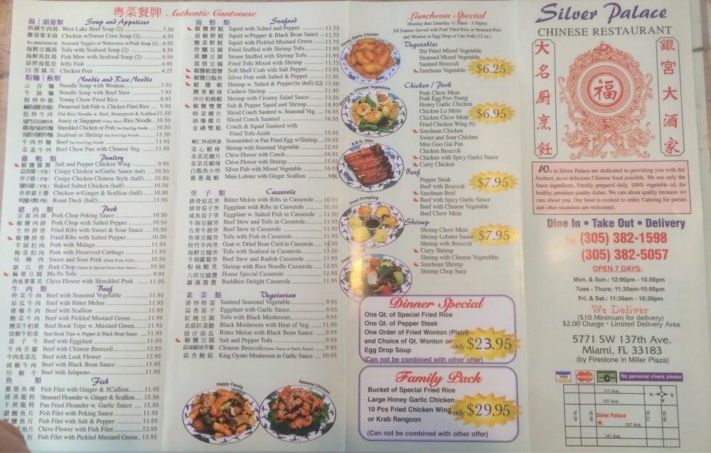 Menu at Silver Palace Restaurant, Kendale Lakes