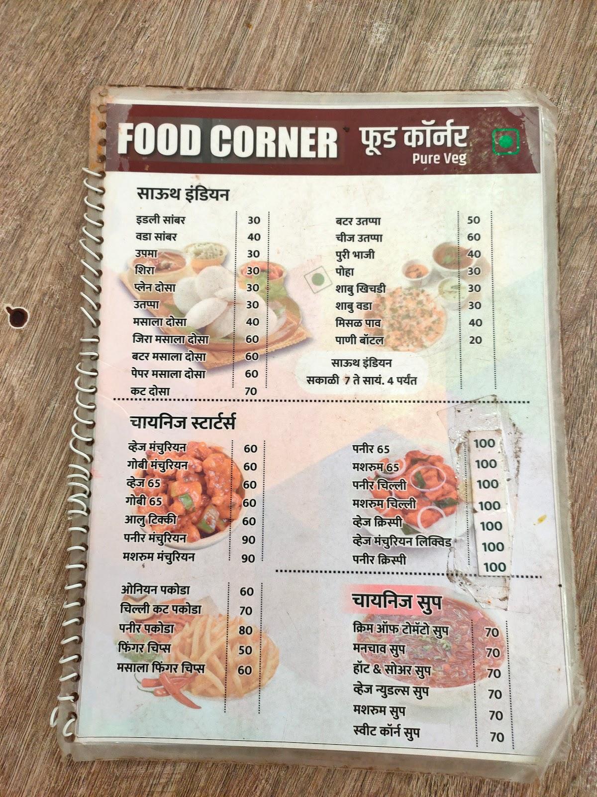 Menu at Food Corner, Latur