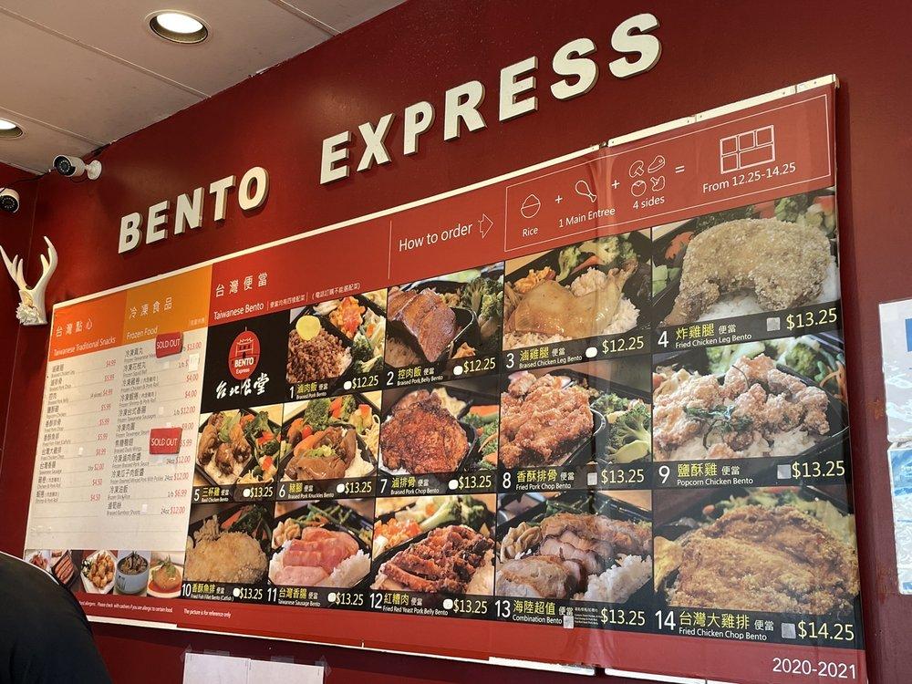 Menu at Bento Express restaurant, Sunnyvale