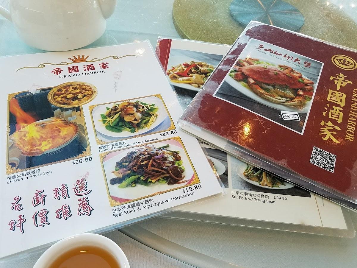 Menu at Grand Harbor Seafood and Dimsum Restaurant, Burlingame
