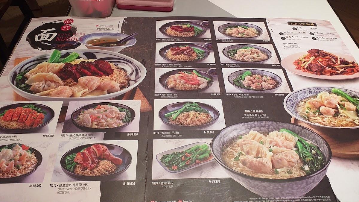 Menu at Hongkong Sheng Kee Dessert restaurant, Jakarta, Emporium Pluit ...