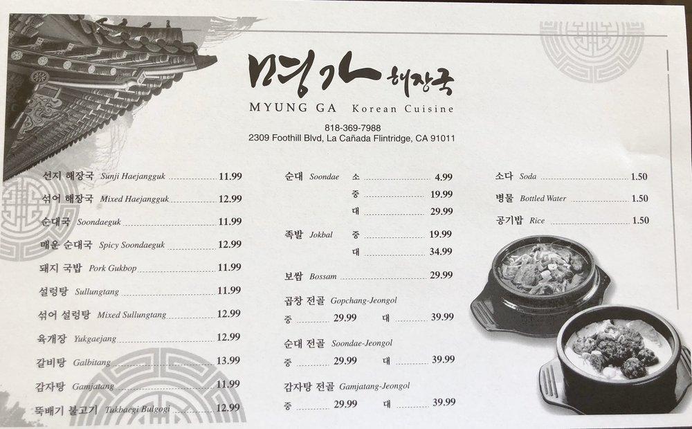Menu at Myung Ga Korean Cuisine restaurant, La Cañada Flintridge