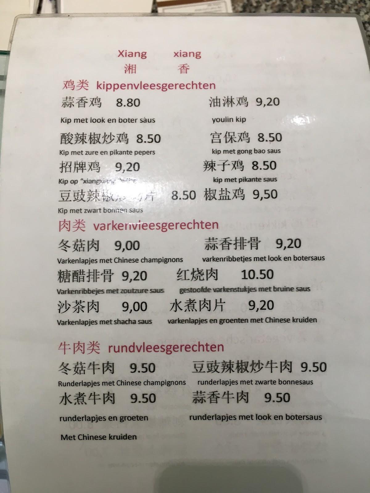 Menu at Xiang Xiang, Leuven
