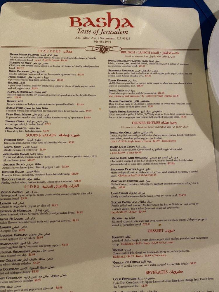 Menu at Basha Taste of Jerusalem restaurant, Sacramento