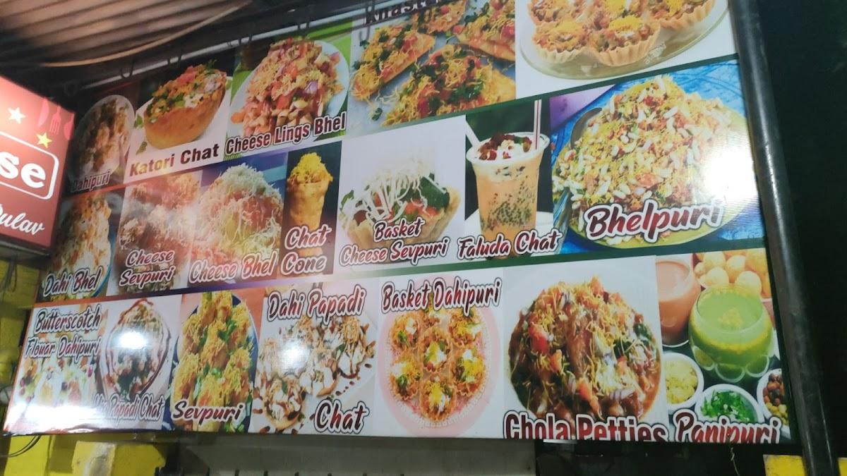 Menu at Bombay chat House, Nagpur