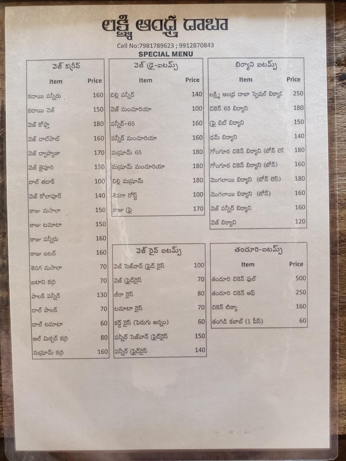 Menu at Lakshmi Andhra Dhabha, India