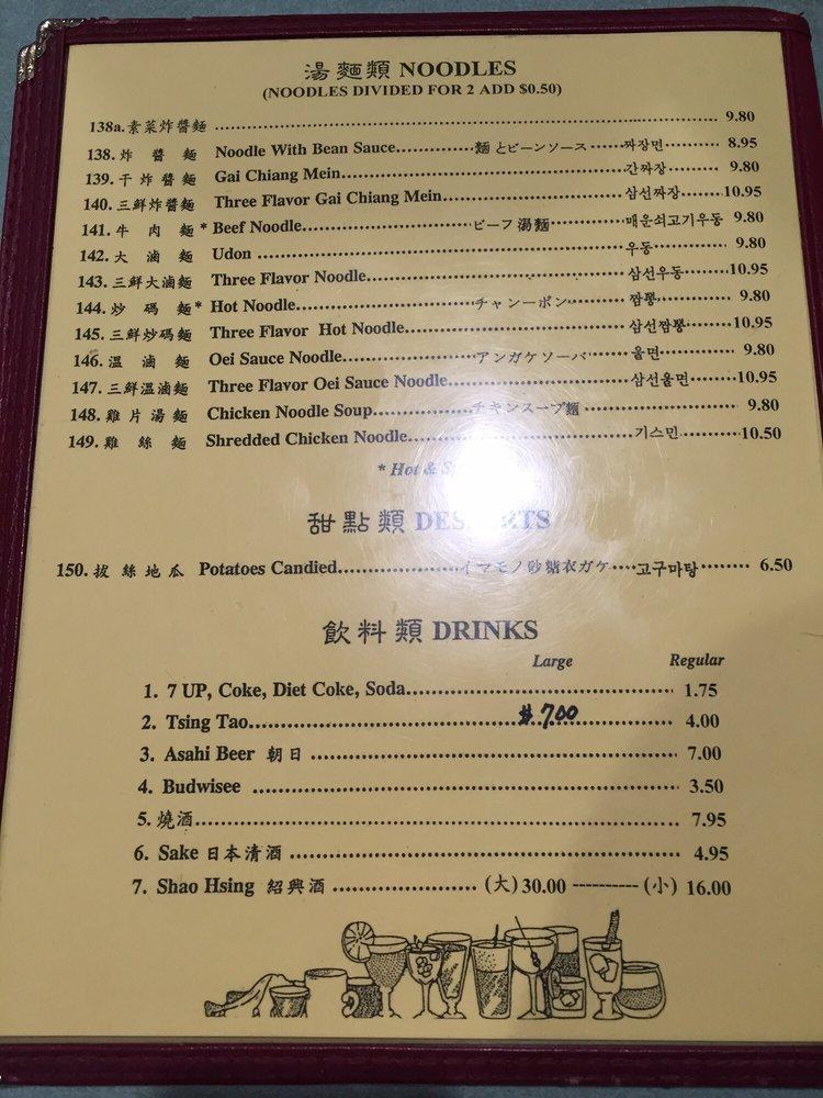 Menu at Little China Restaurant, Gardena