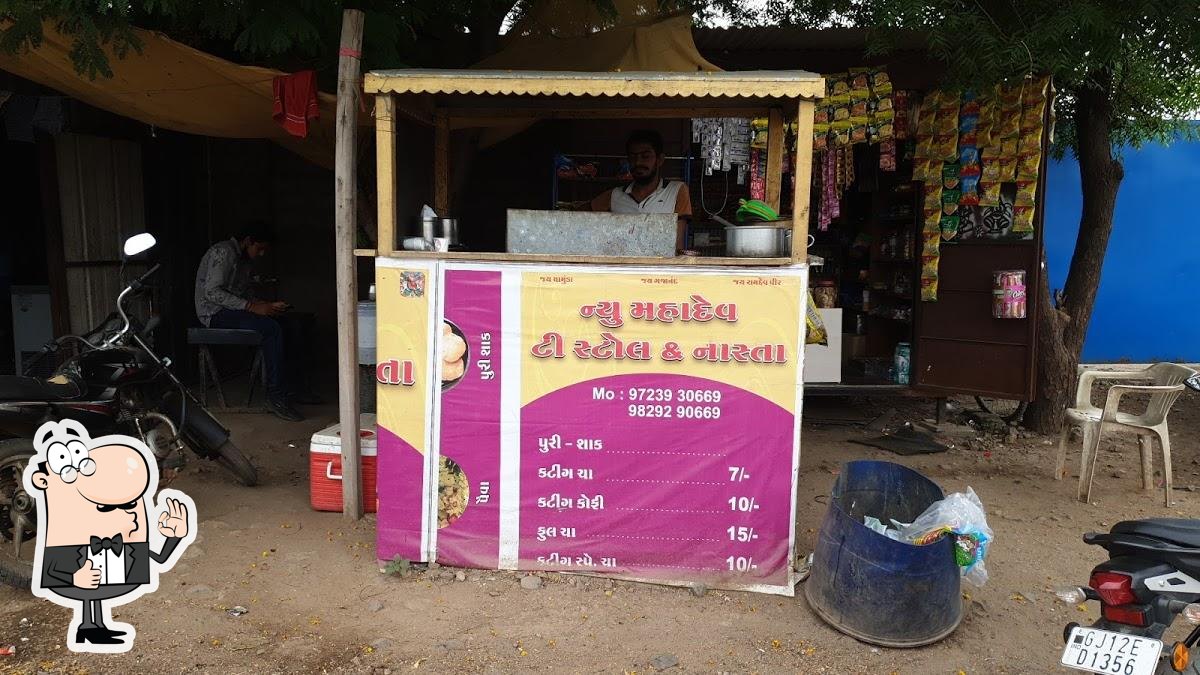 MAHADEV TEA STALL KANARAM CHOUDHURY, Gandhidham - Restaurant reviews