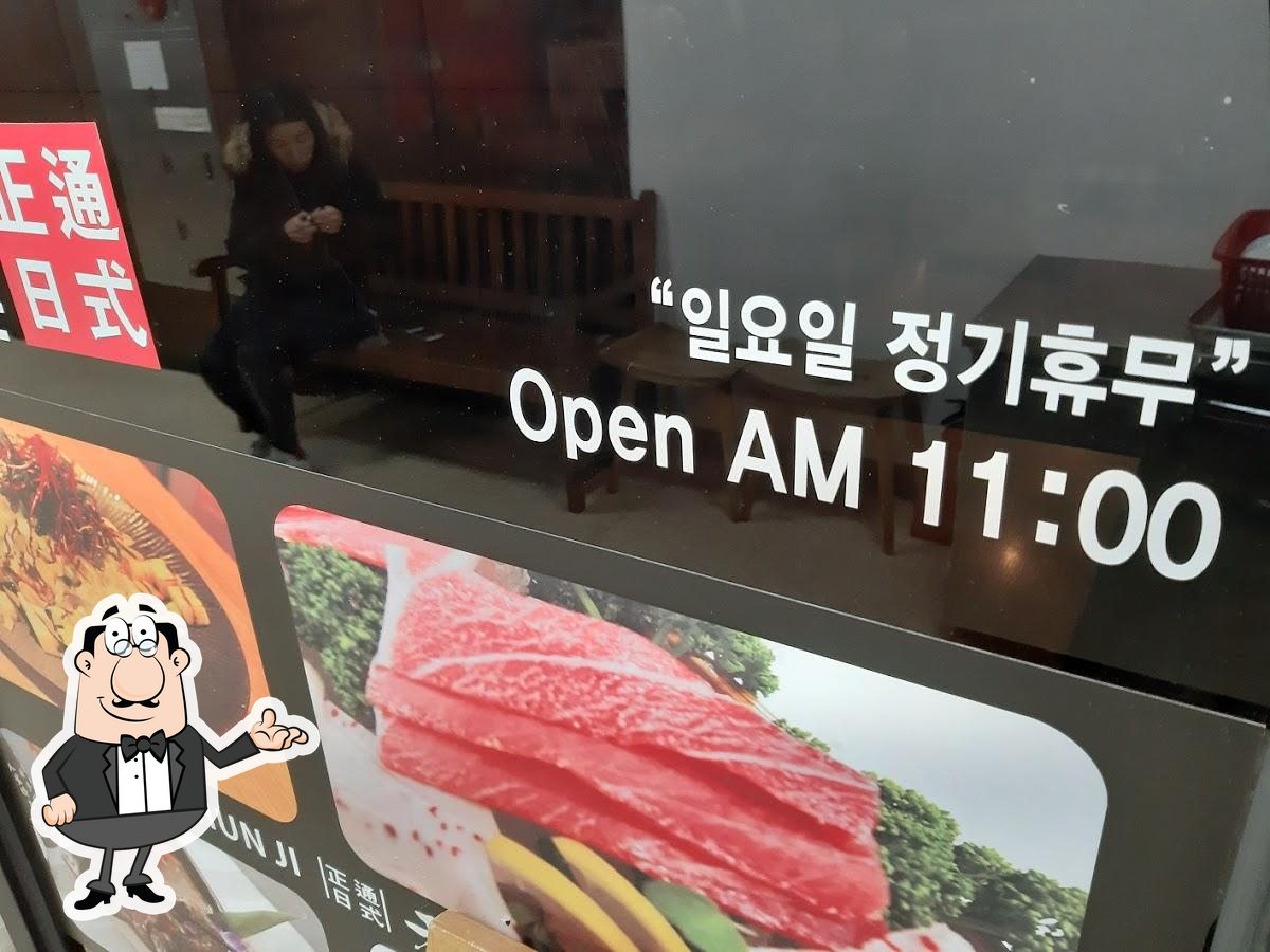 Cheonji restaurant, Seoul, 30 Sinbanpo-ro 23-gil - Restaurant reviews